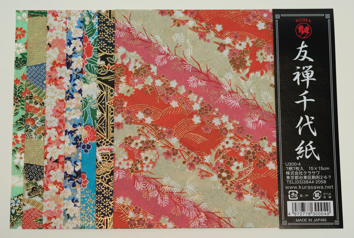 Assorted Yuzen Origami Paper – Paper Tree - The Origami Store