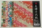 Assorted Yuzen Origami Paper – Paper Tree - The Origami Store