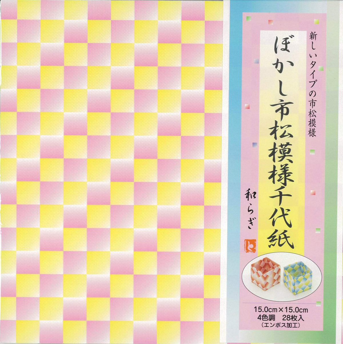 Paper Tree – Paper Tree - The Origami Store