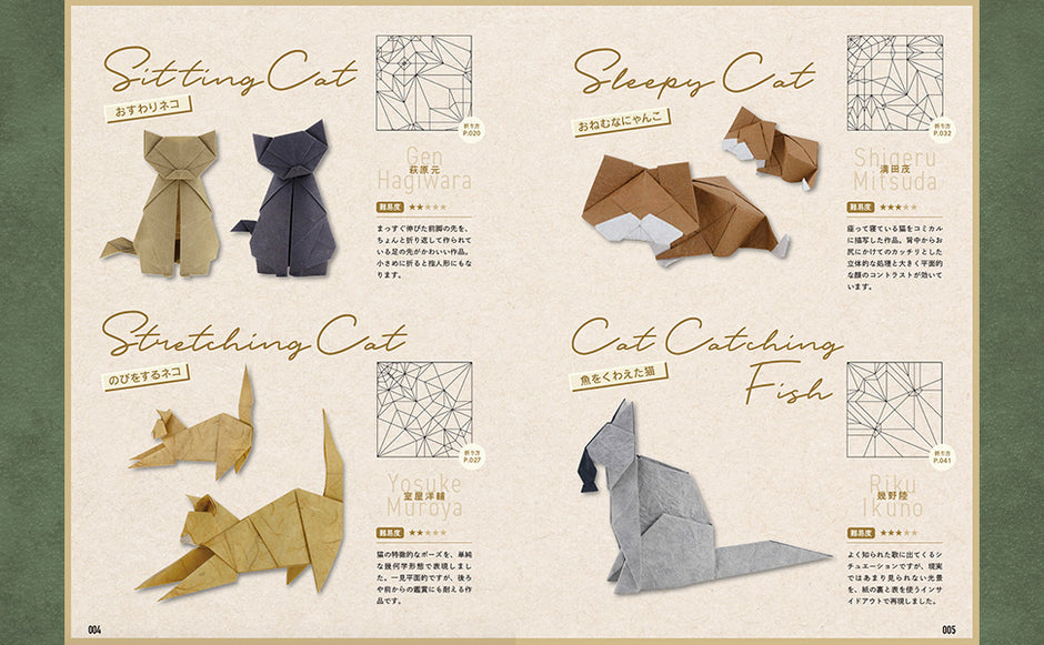 Origami Cats and Dogs Premium – Paper Tree - The Origami Store