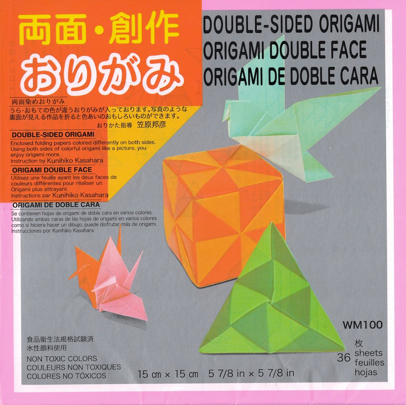 Double-Sided Solid Origami Paper – Paper Tree - The Origami Store