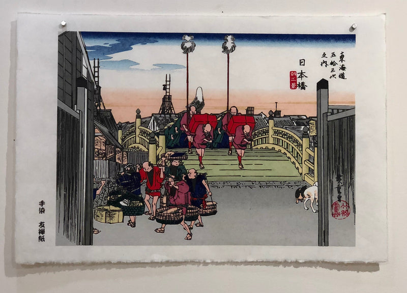 Nihonbashi – Paper Tree - The Origami Store