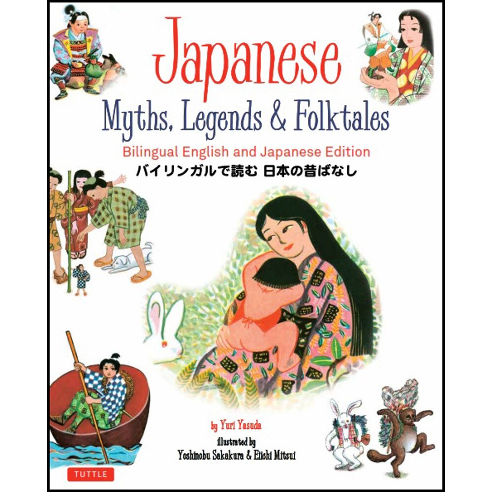 Japanese Myths, Legends & Folktales – Paper Tree - The Origami Store