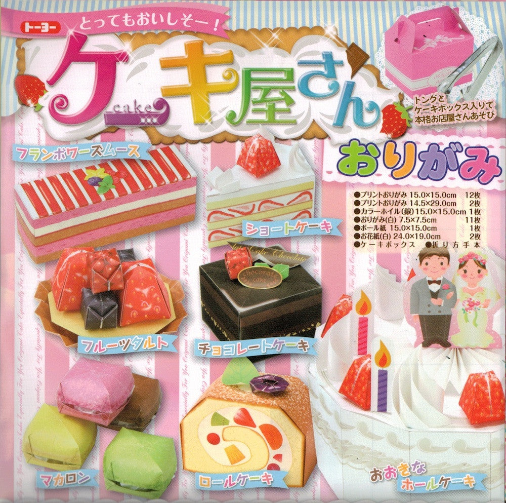 Origami Sweets Kit – Paper Tree - The Origami Store