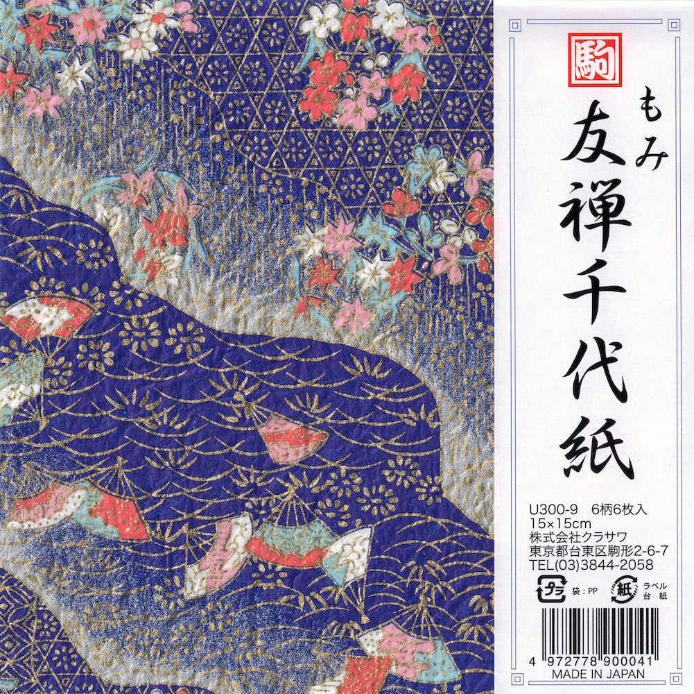 Yuzen Momi Origami Paper – Paper Tree - The Origami Store
