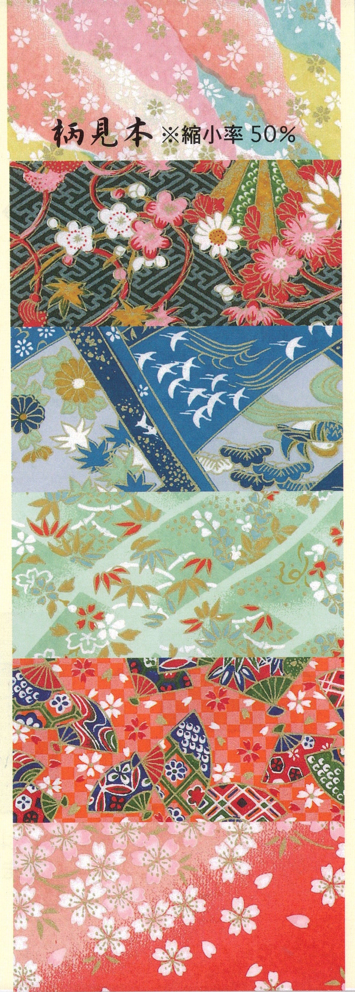 Echizen Origami Paper - Elaborate Patterns – Paper Tree - The Origami Store