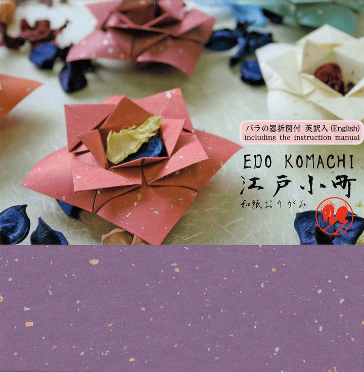 Edo Komachi Washi Origami Paper – Paper Tree - The Origami Store