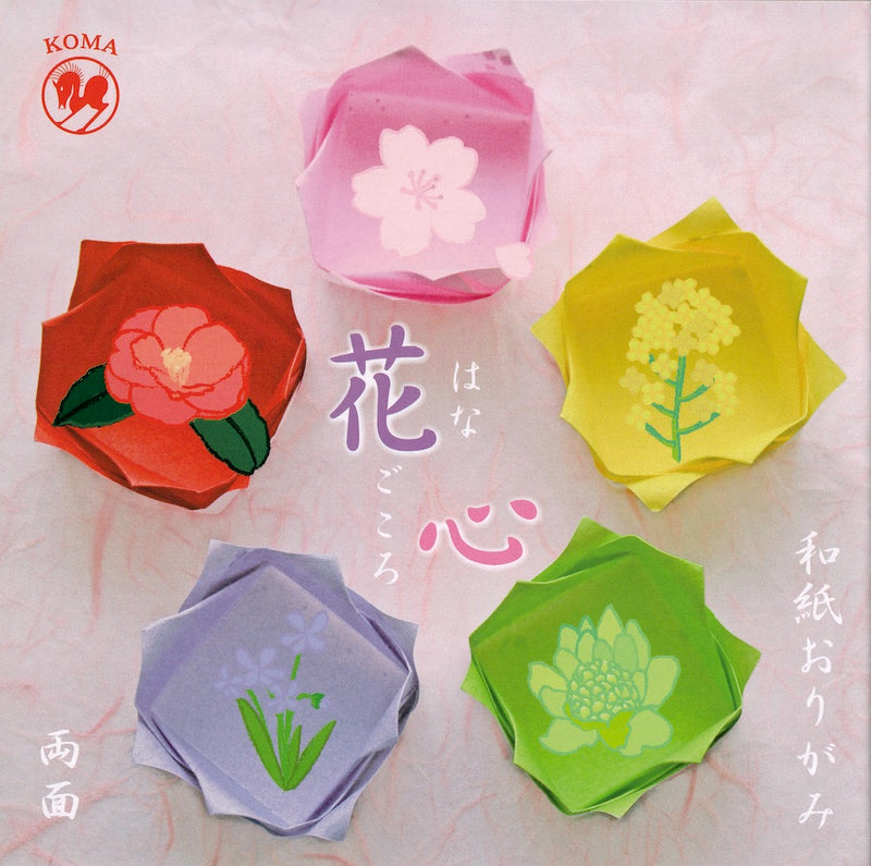 Hana Gokoro Origami Paper – Paper Tree - The Origami Store