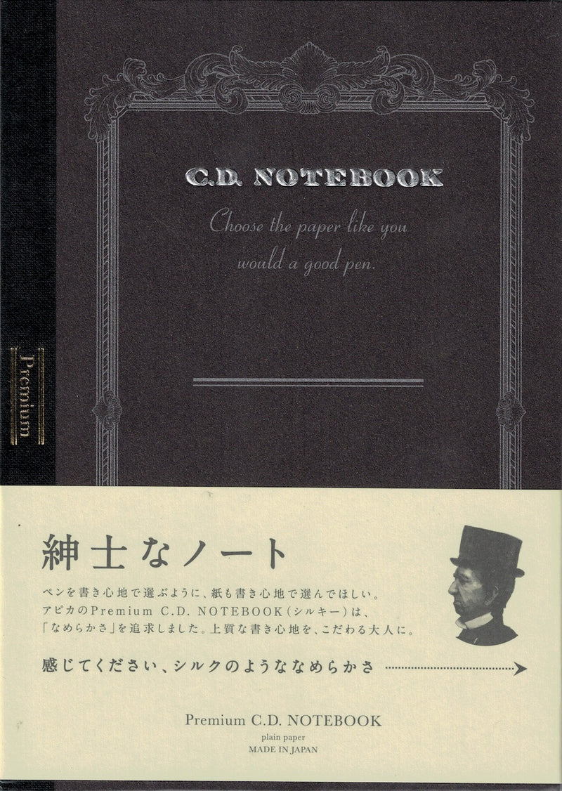 Apica Premium Notebook - A5 – Paper Tree - The Origami Store